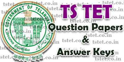TS TET 2017 Paper-1 Question Paper Download - TG TET 2025